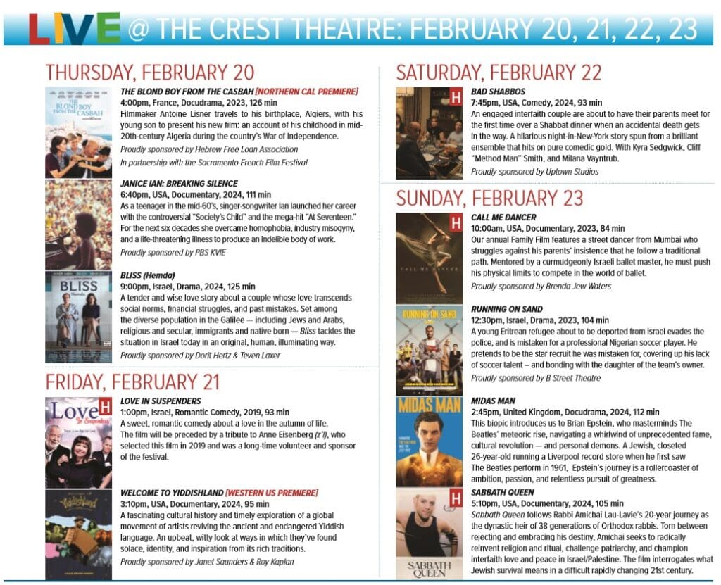 2025 Schedules and Download 2025 SJFF Brochure - Sacramento Jewish Film ...